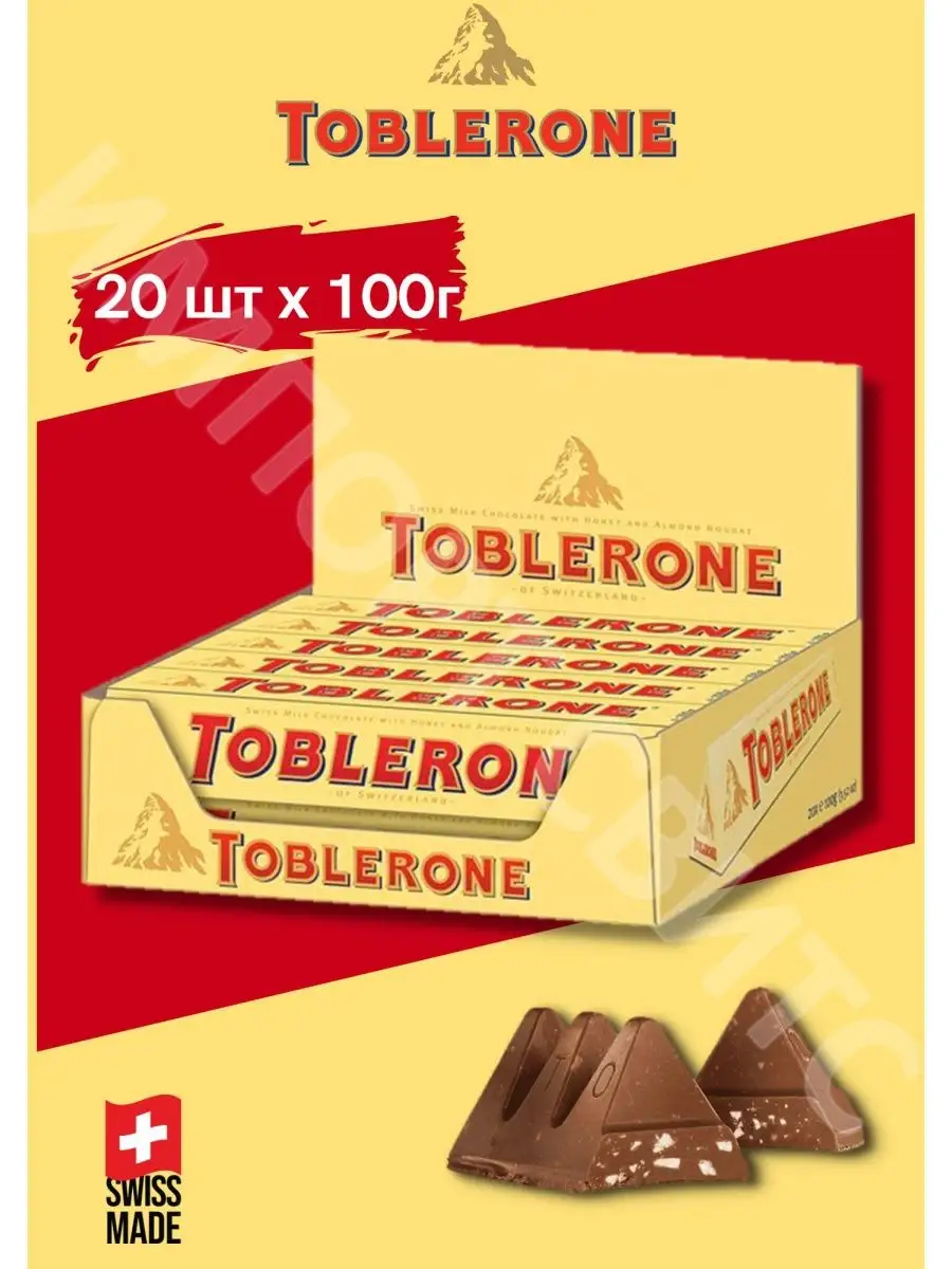 Milk 100 g x 20 Toblerone 132797089 3 784 Wildberries