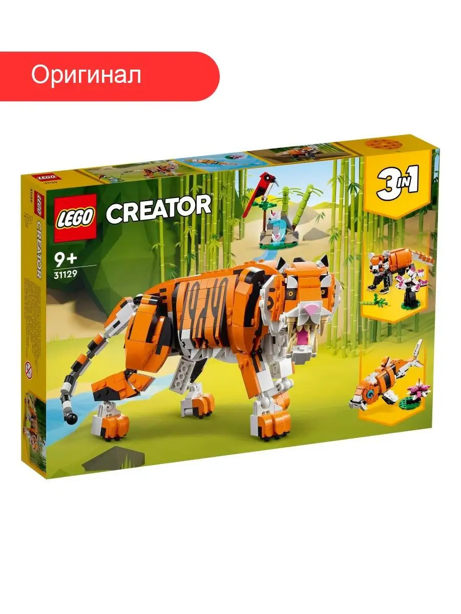 Lego tiger store