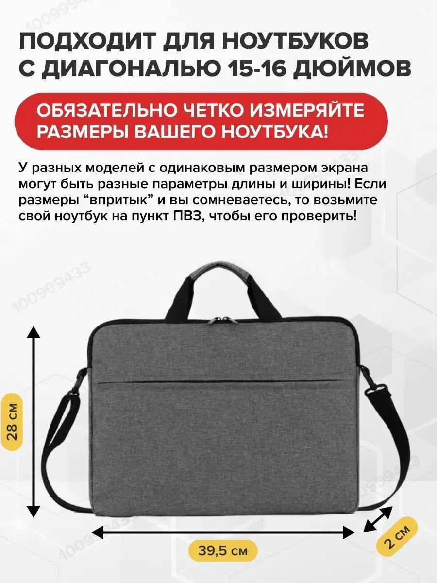 Laptop case 15 store