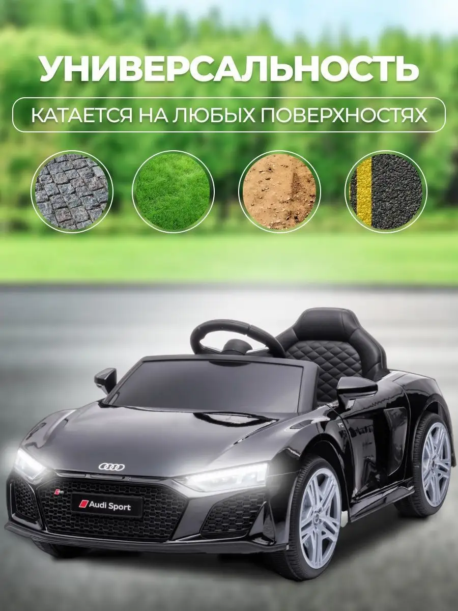 Kids audi r8 spyder store