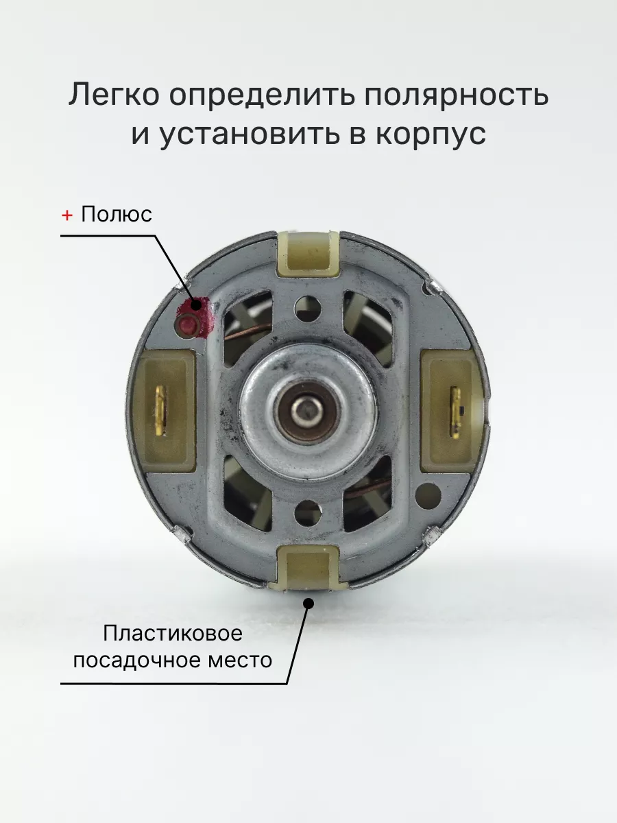 Двигатель для шуруповерта 18V с шестерней RS550 AEZ купить в интернет ...