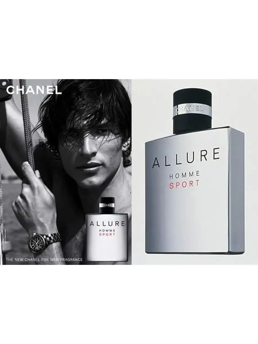 Chanel Allure Sport Homme 100 ml 136686836 809 Wildberries