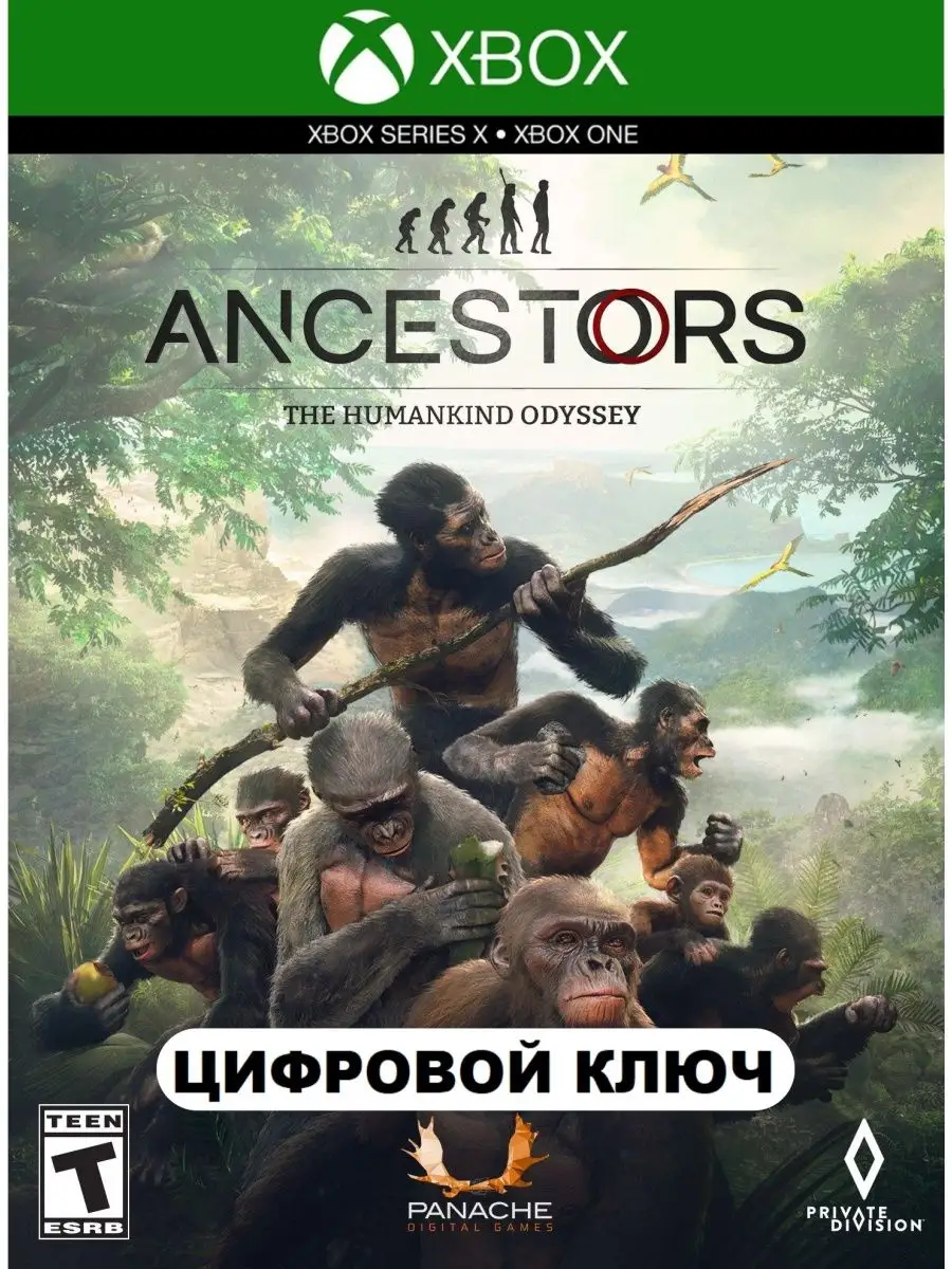 Xbox ancestors the humankind odyssey store