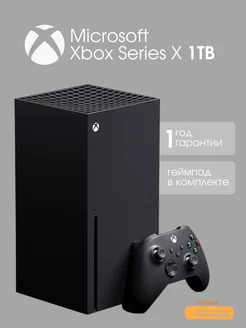 Xbox 1s box store