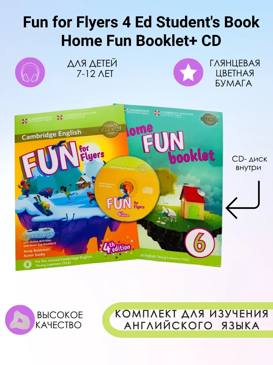 Похожие