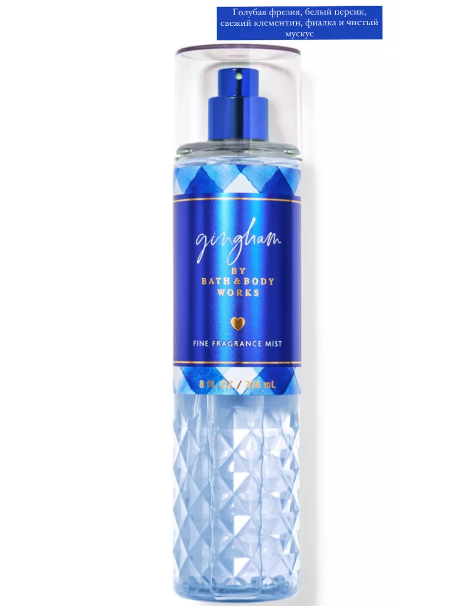Gingham Bath Body Works 140368470 Wildberries