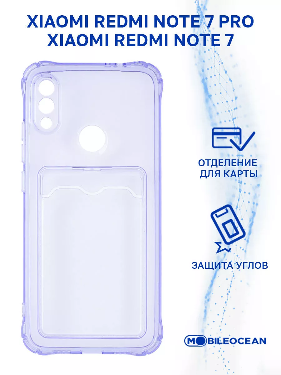 Xiaomi Redmi Note 7 7 Pr 7 7 Xiaomi 140789489 135 Wildberries