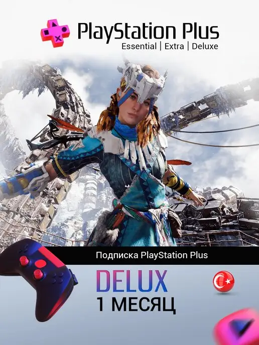 ps vr 1