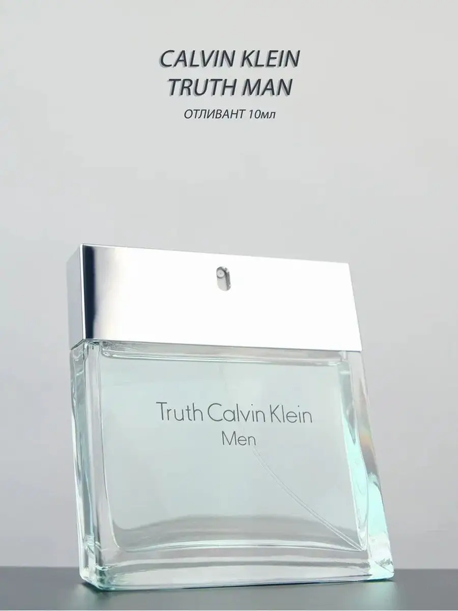 Calvin Klein Truth Men 10ml edt milligram 141246622 1 254 Wildberries