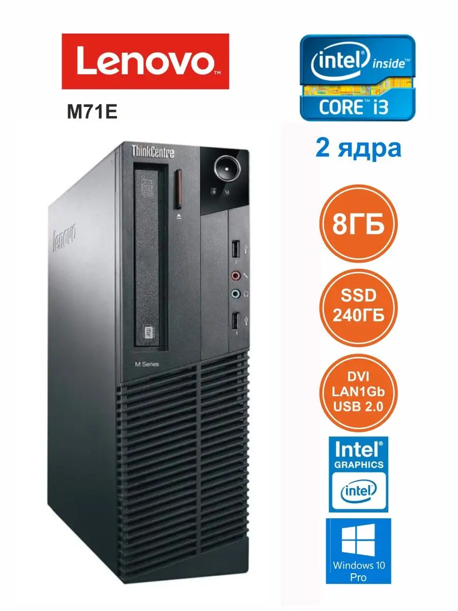 Похожие