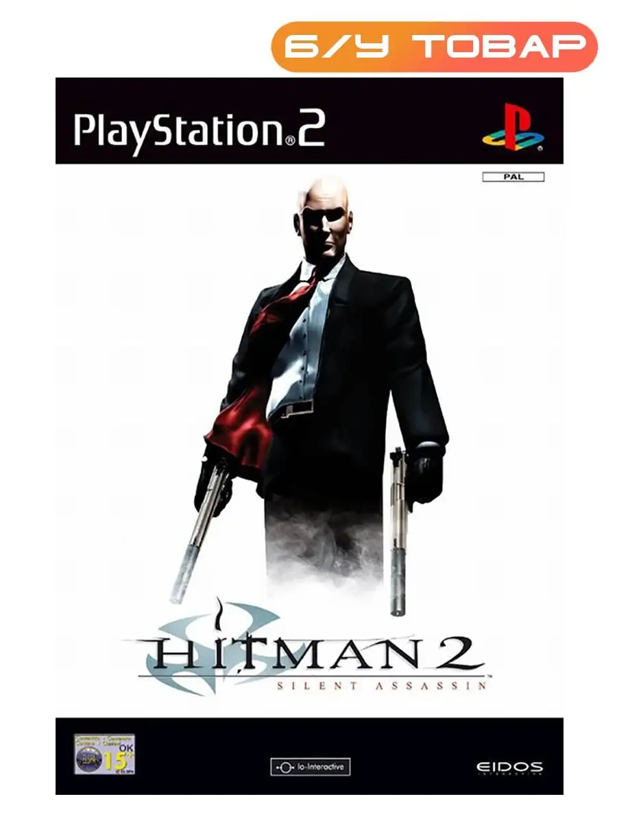 Hitman 2 playstation store