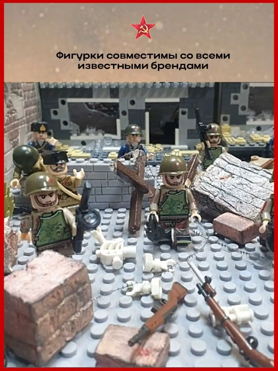 Lego ww2 store