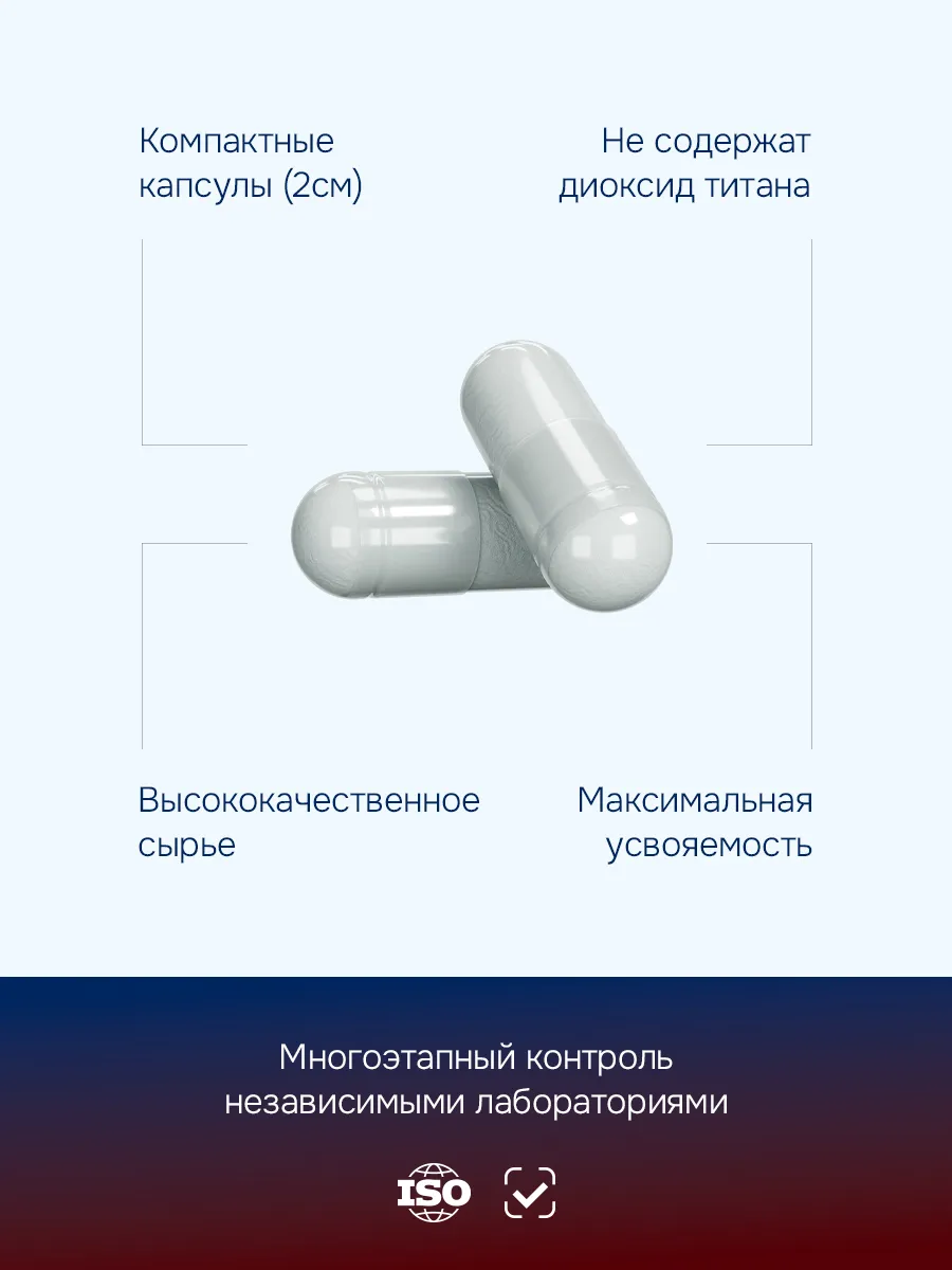 Комплекс Берберин + Хром для похудения и снижения аппетита GLS ...
