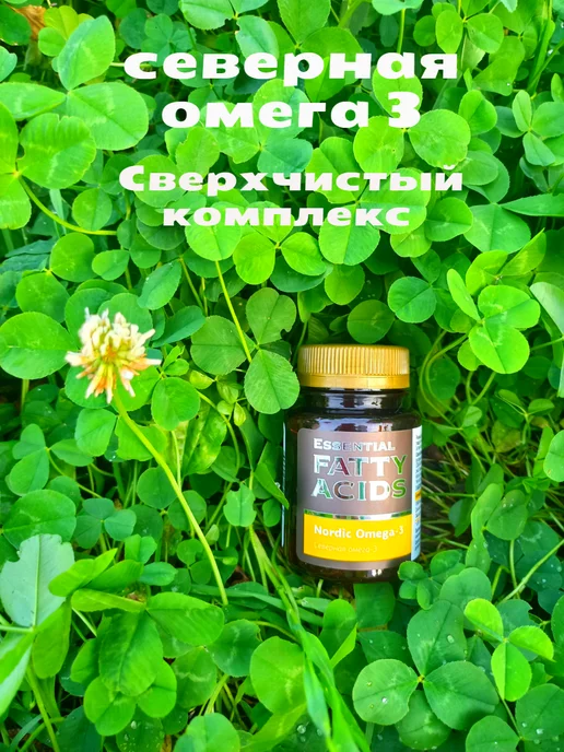 Siberian Wellness/Сибирское здоровье 💜 купить товары бренда в интернет ...