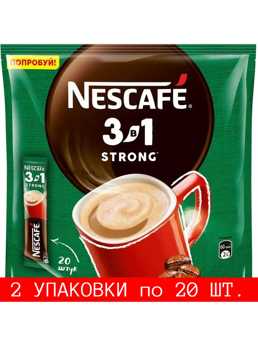 Nescafe kopi store