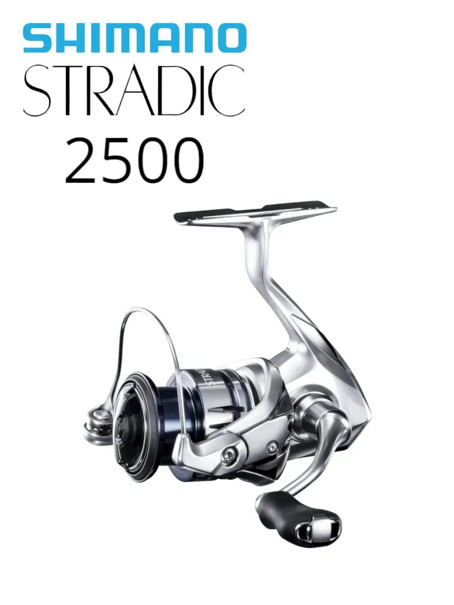Shimano Stradic FL 2500 Shimano 143650453 Wildberries