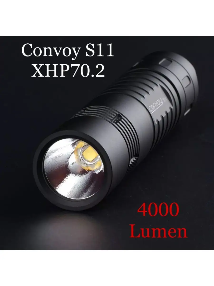 Convoy s11 store