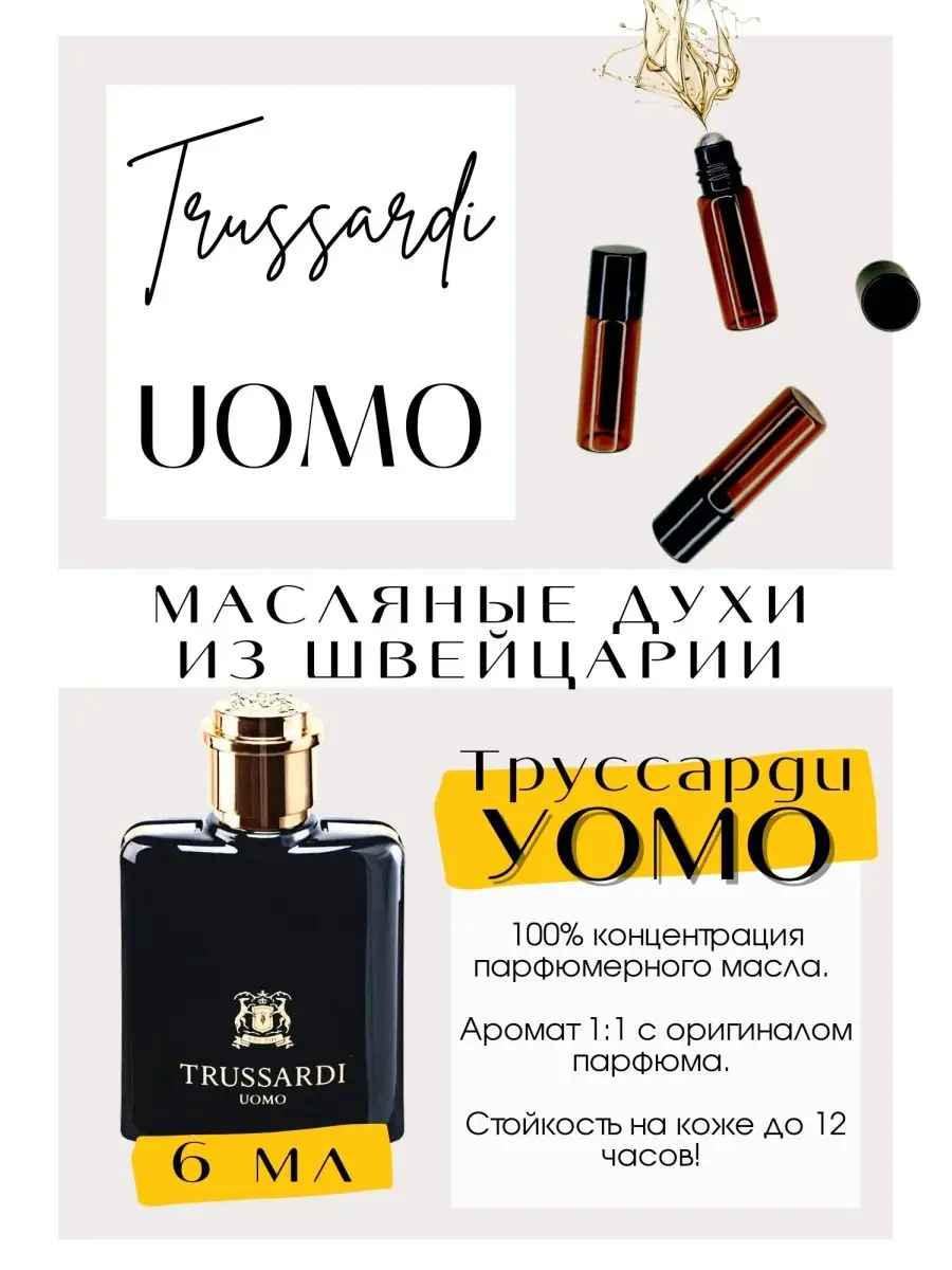 Похожие