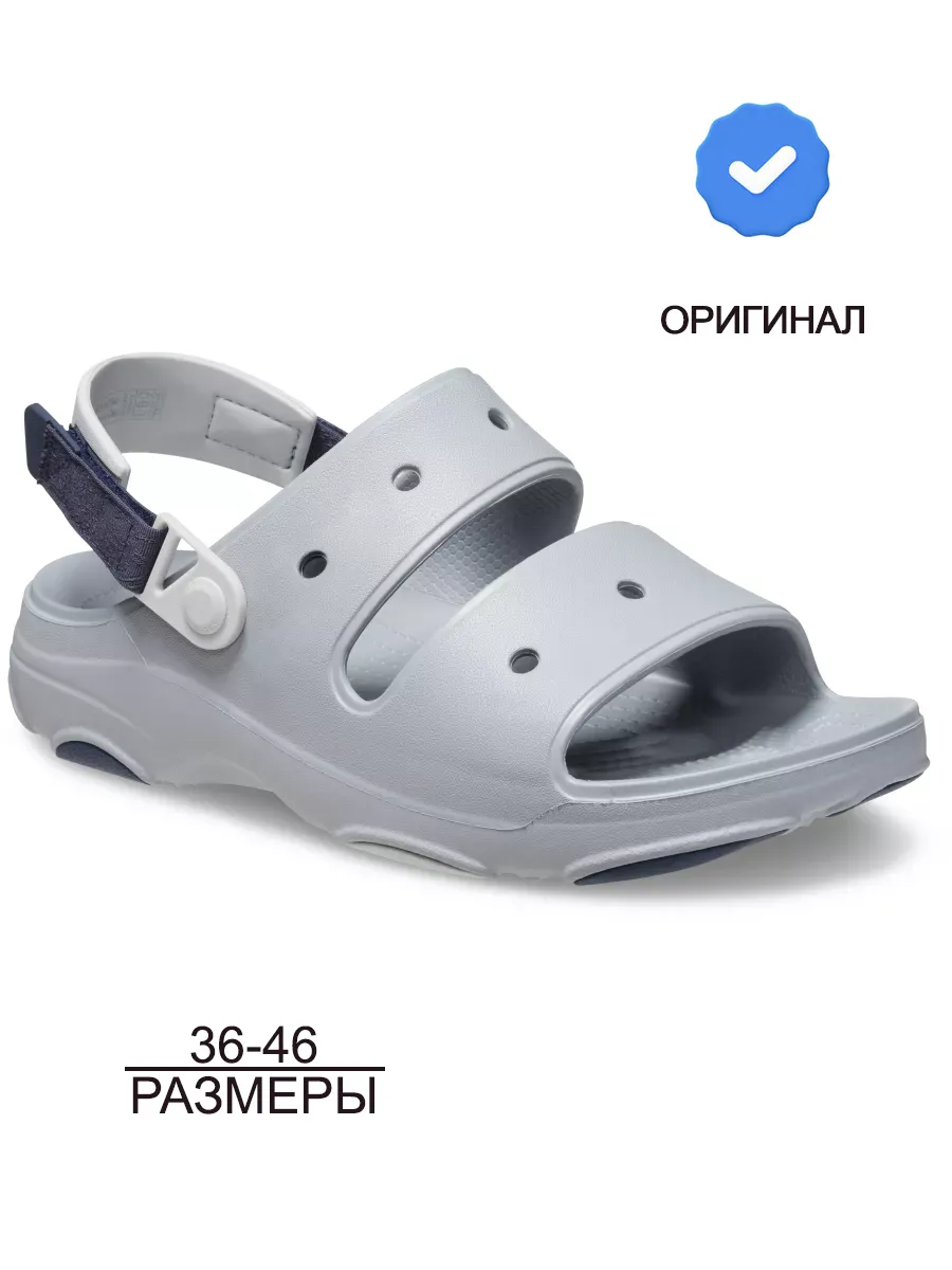 CROCS 143829028 1 459 Wildberries