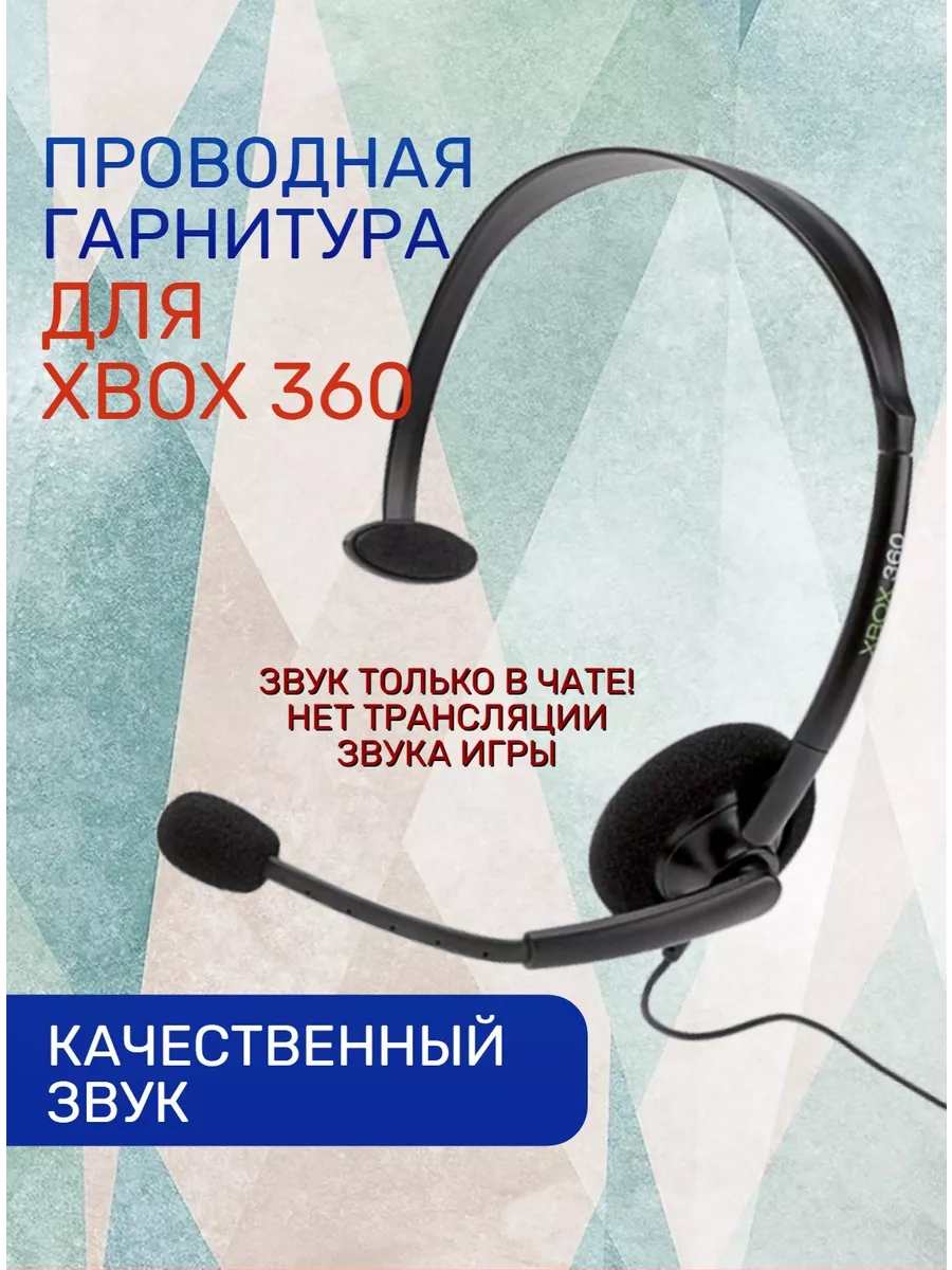 Original xbox headset store