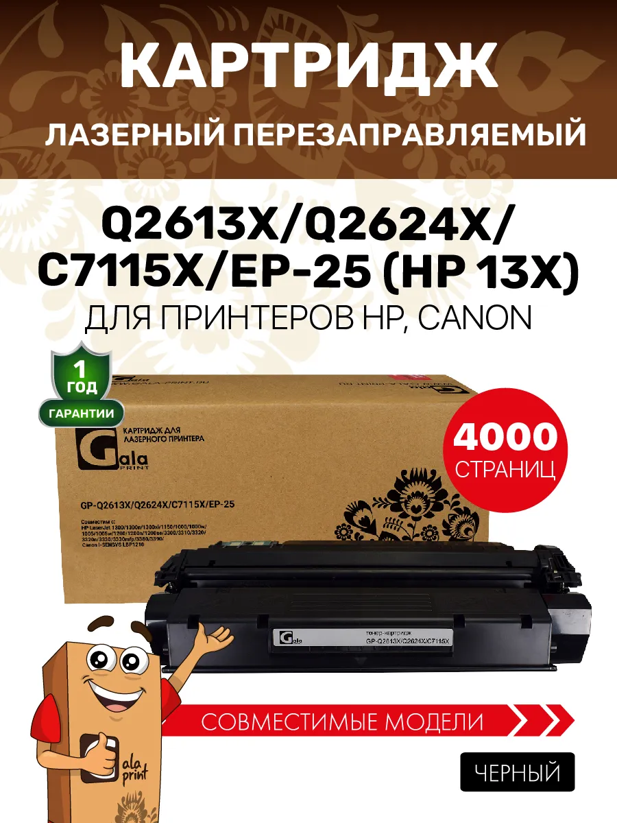Похожие