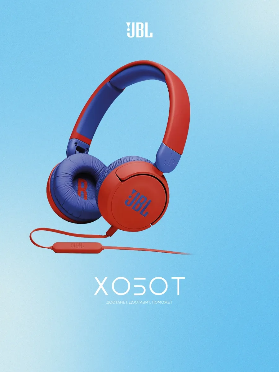 Jbl headset amazon store