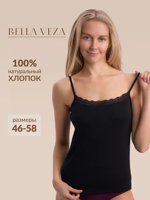Майка на тонких бретельках с кружевом Bella veza