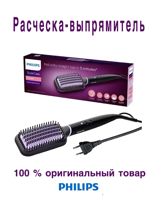 BHH880 00 Philips 4 282 Wildberries 144706535