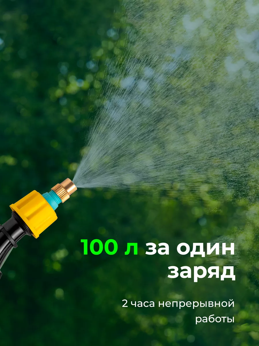 Опрыскиватель аккумуляторный садовый без бака Storm Gun GPT купить по ...