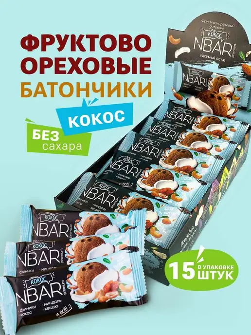 Снеки: купить в интернет-магазине Wildberries по низкой цене