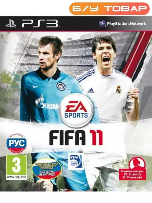 Fifa 07 ps2 store