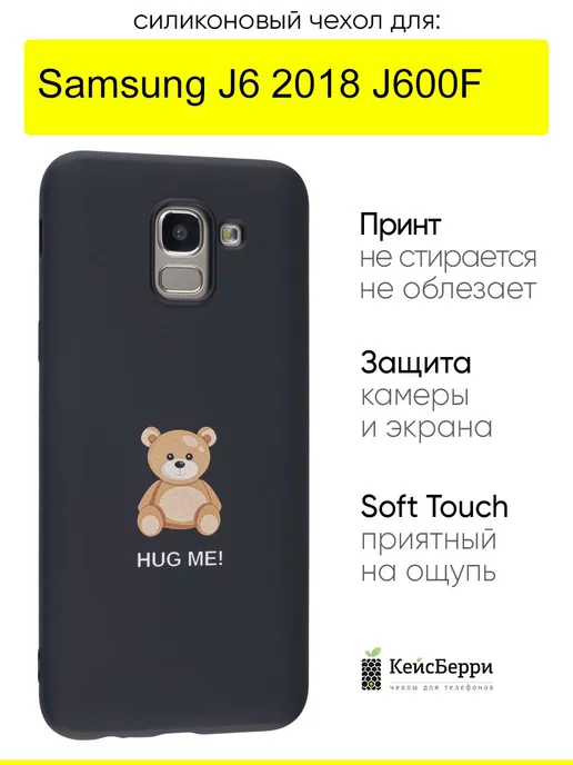 samsung j6