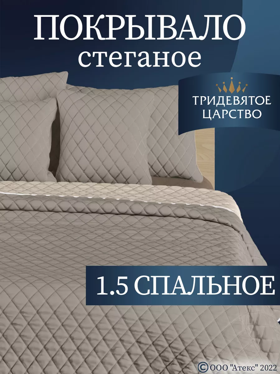 Похожие