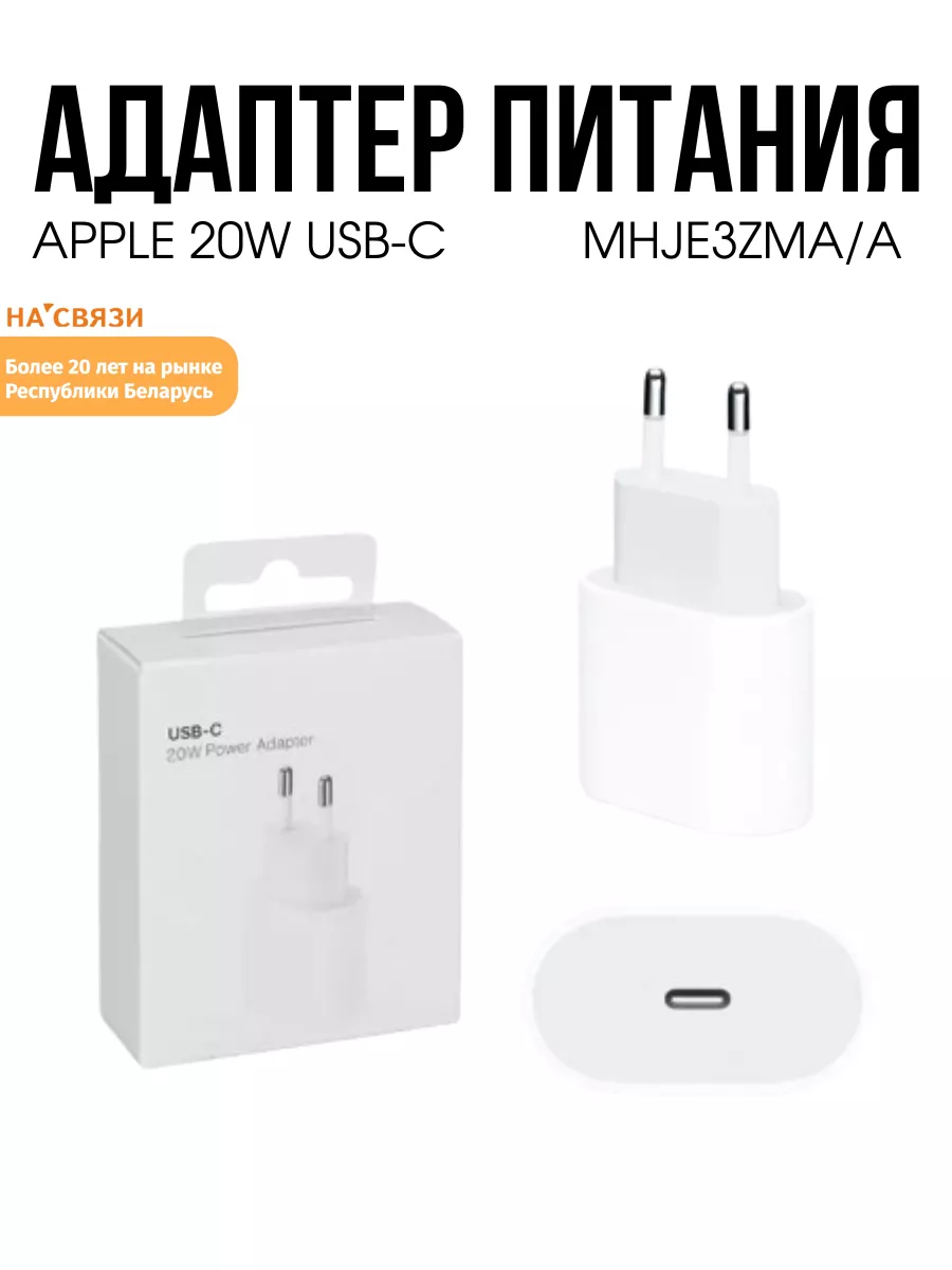Iphone adapter store