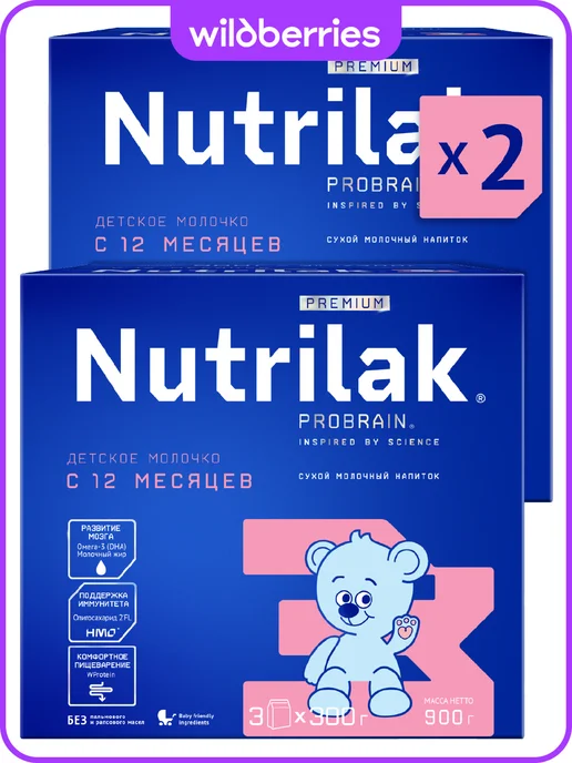 Nutrilak: купить товары бренда в интернет-магазине Wildberries
