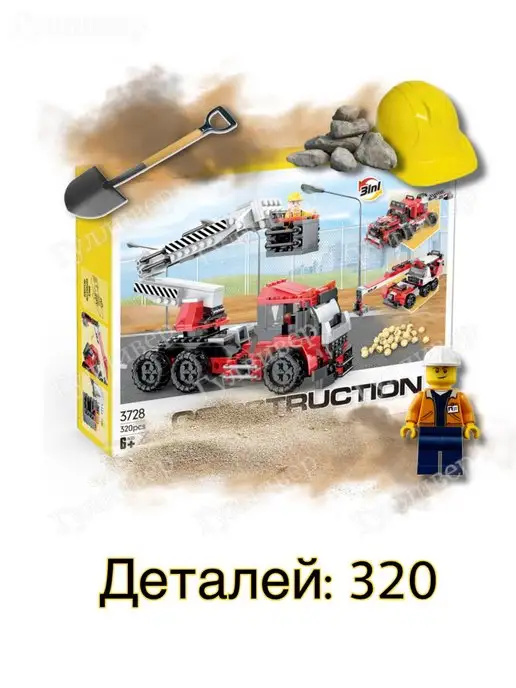 Сити 3728 - Коленчатый подъемник 3 в 1 (aнaлoг) LEGO