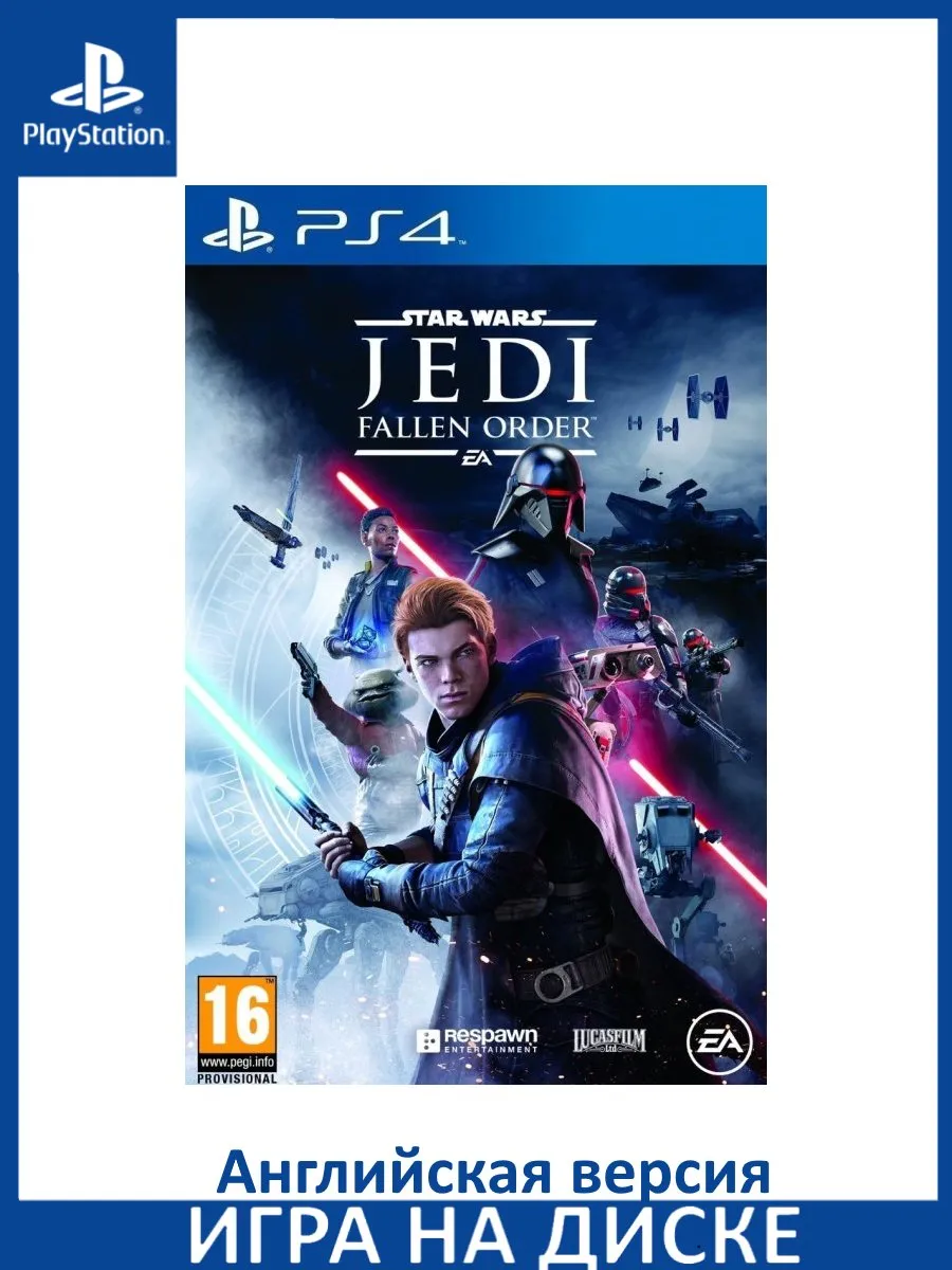 Fallen order psn store