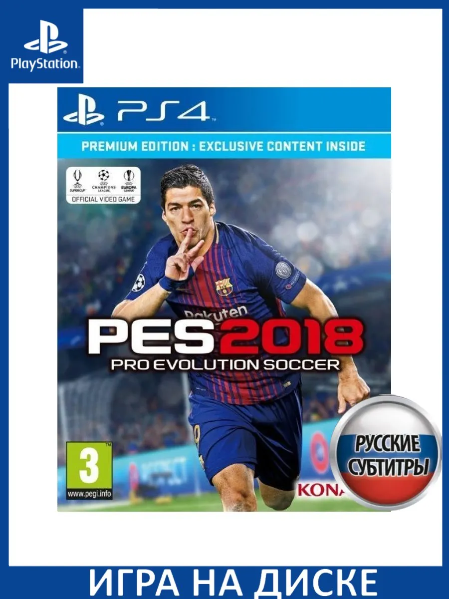 Pes 2025 ps4