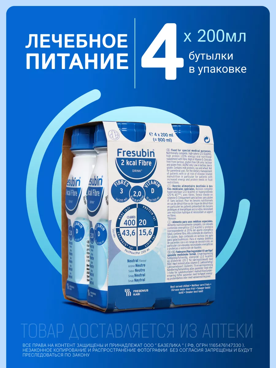Похожие