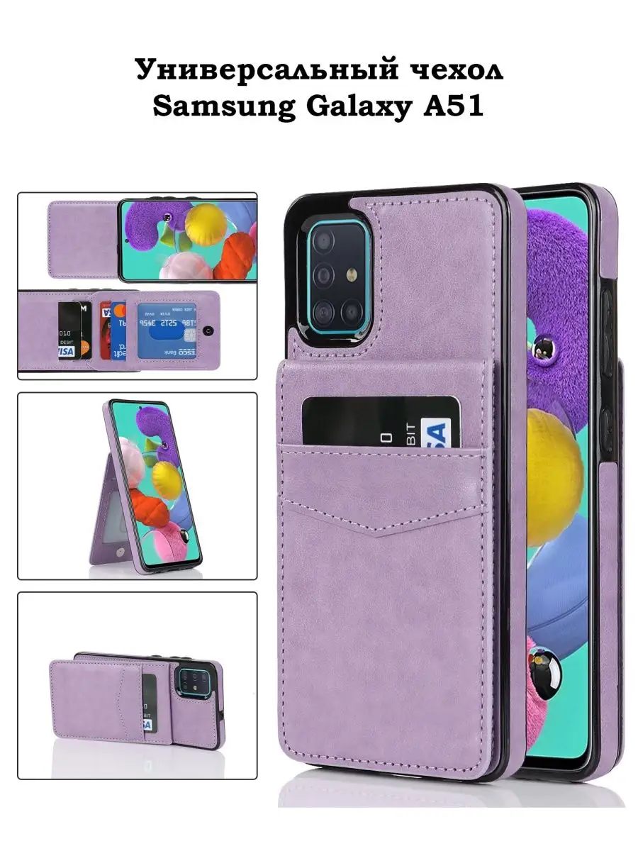 Samsung A51 51 KiRu 147351422 537 Wildberries