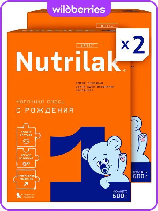 Nutrilak: купить товары бренда в интернет-магазине Wildberries