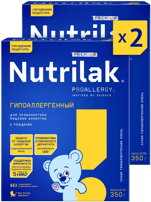 Nutrilak: купить товары бренда в интернет-магазине Wildberries