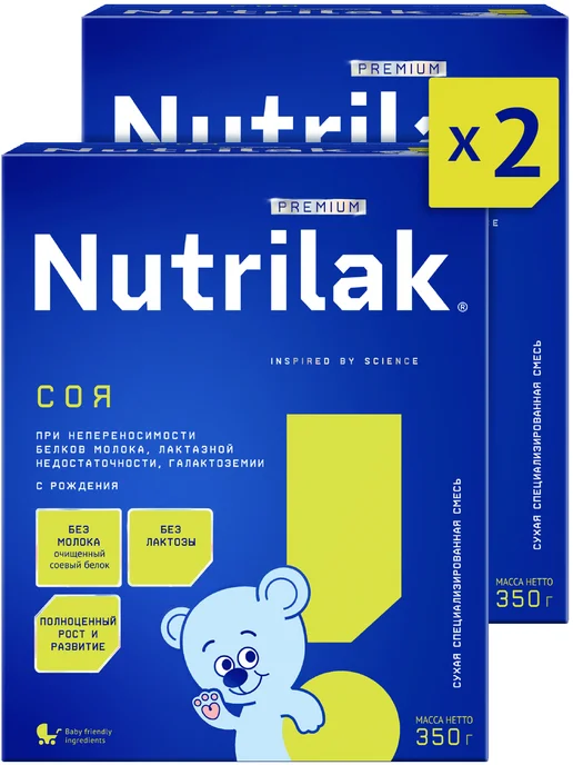 Nutrilak: купить товары бренда в интернет-магазине Wildberries