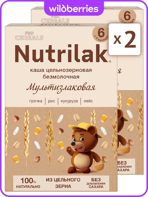 Nutrilak: купить товары бренда в интернет-магазине Wildberries