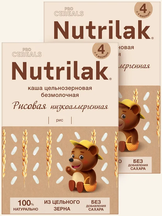 Nutrilak: купить товары бренда в интернет-магазине Wildberries