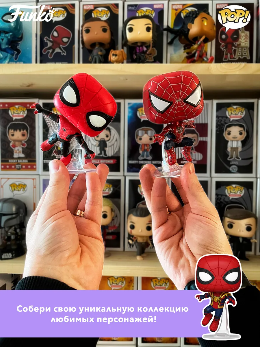Funko pop batman 84 store