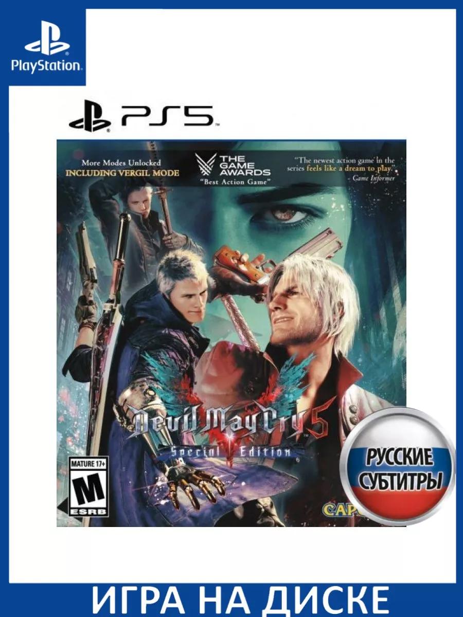 Psn devil may cry 5 store