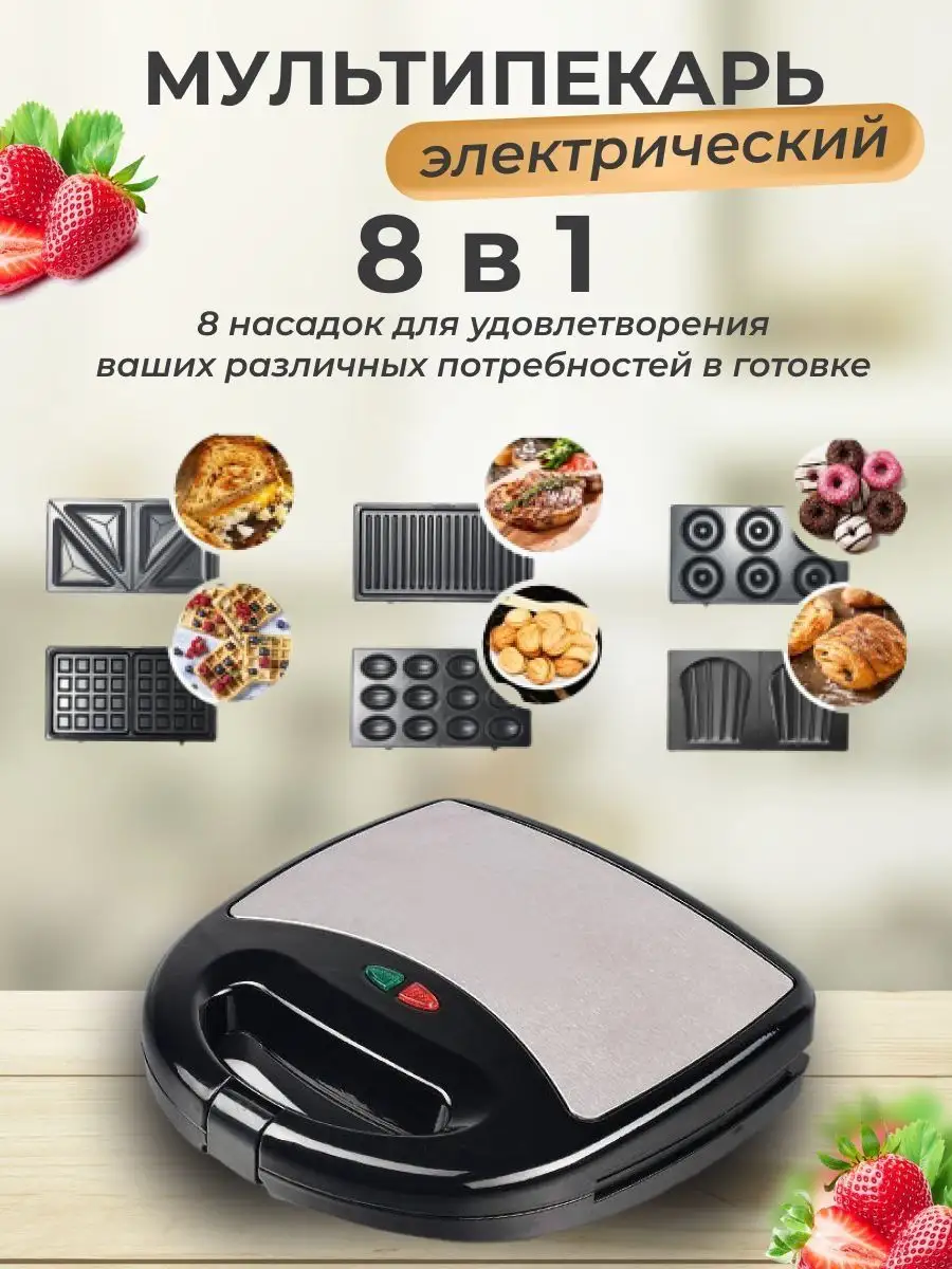 Похожие