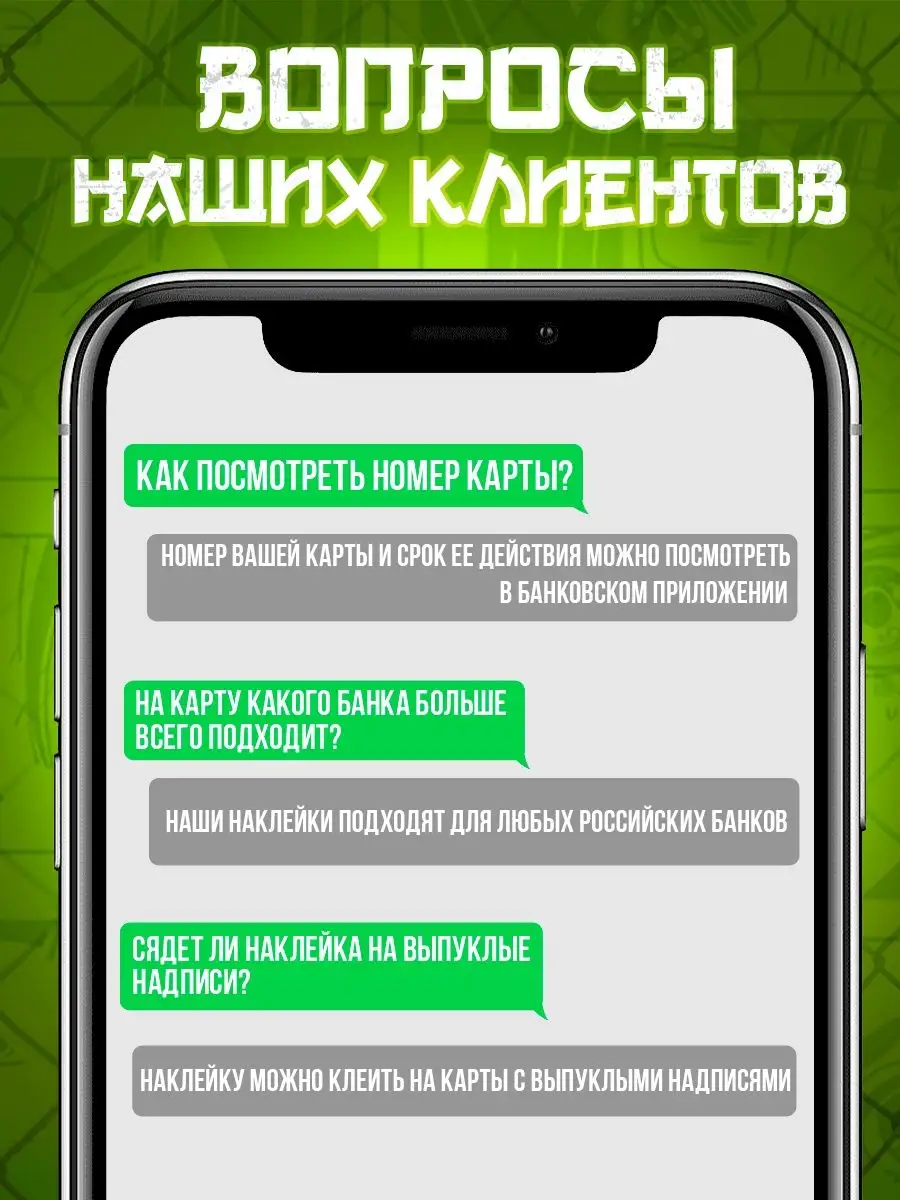 Карта снегири регистрация 51 фото - wForm.ru