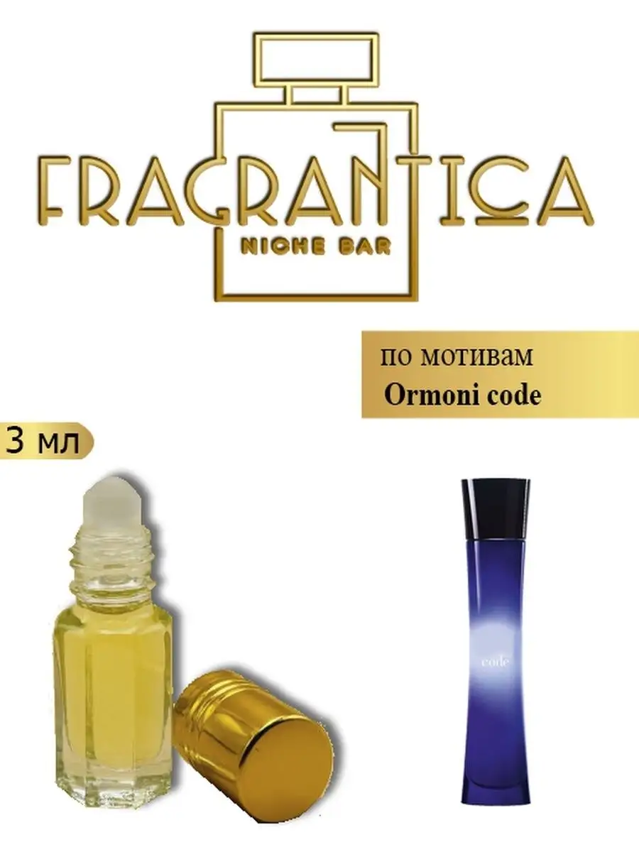 Armani code fragrantica store